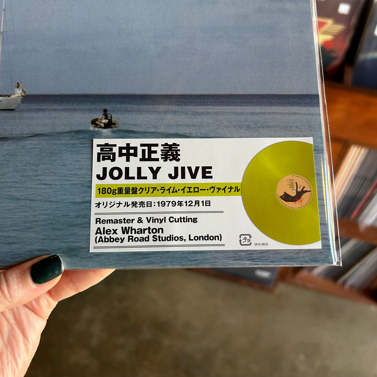 MASAYOSHI TAKANAKA - JOLLY JIVE (LP) – 10,000 Hz Records