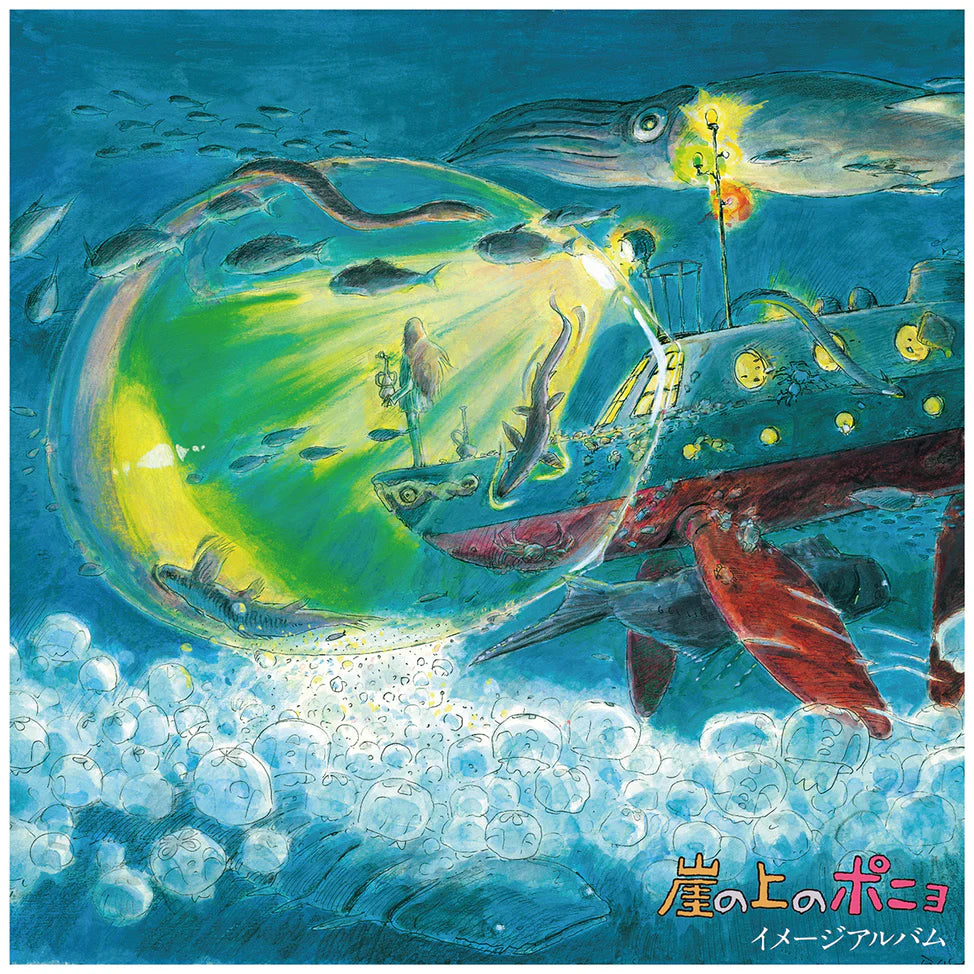 OST: JOE HISAISHI - PONYO ON THE CLIFF BY THE SEA: IMAGE ALBUM (LP ...
